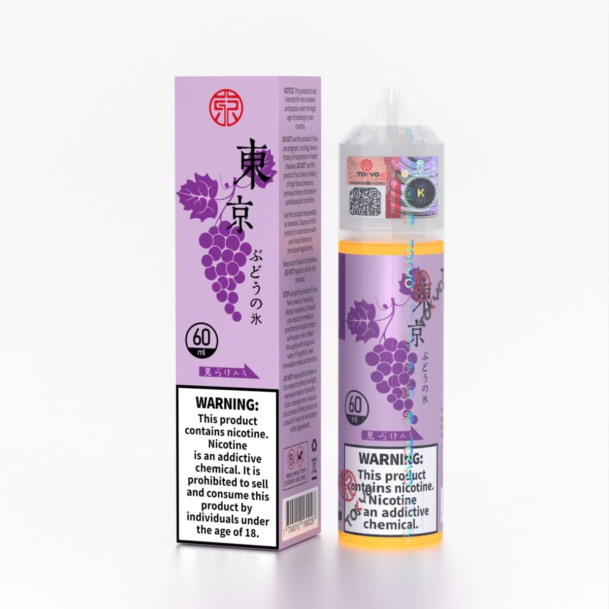 Iced Grape By TOKYO Classic | Si Omar Vape Store